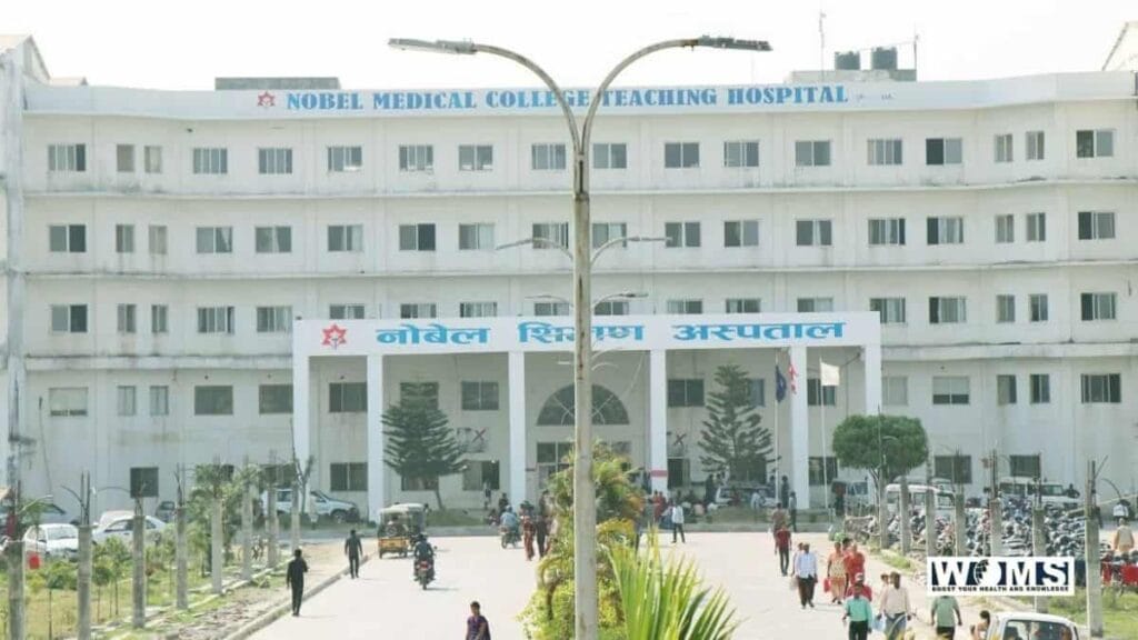 Maulana Azad Medical College (MAMC)